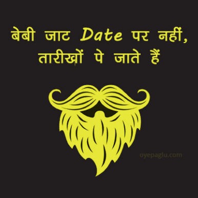 50+ JAAT status for whatsapp DP Free Download